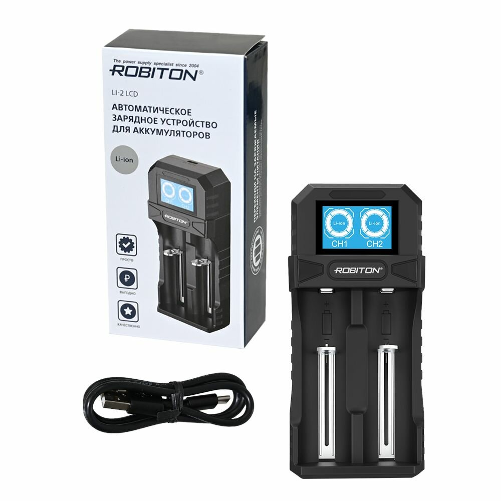 Зарядное устройство ROBITON Li-2 LCD для 1-2 аккумулятора Li-ion (10440, 14500, 16340 и т. д.)
