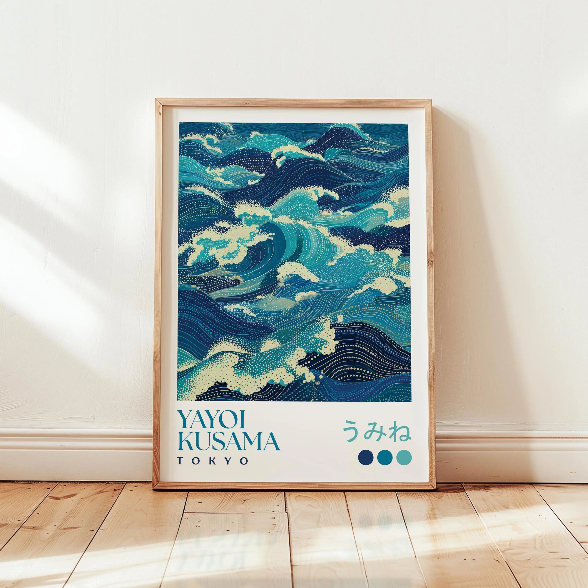 Постер Яёи Кусамы "Карпы Кои и Журавли" JY600-20, 50x70cm No Frame