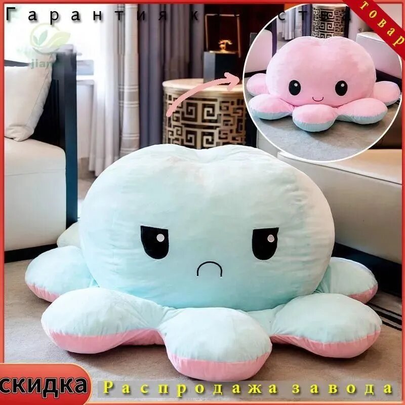 Мягкая игрушка — фото 1