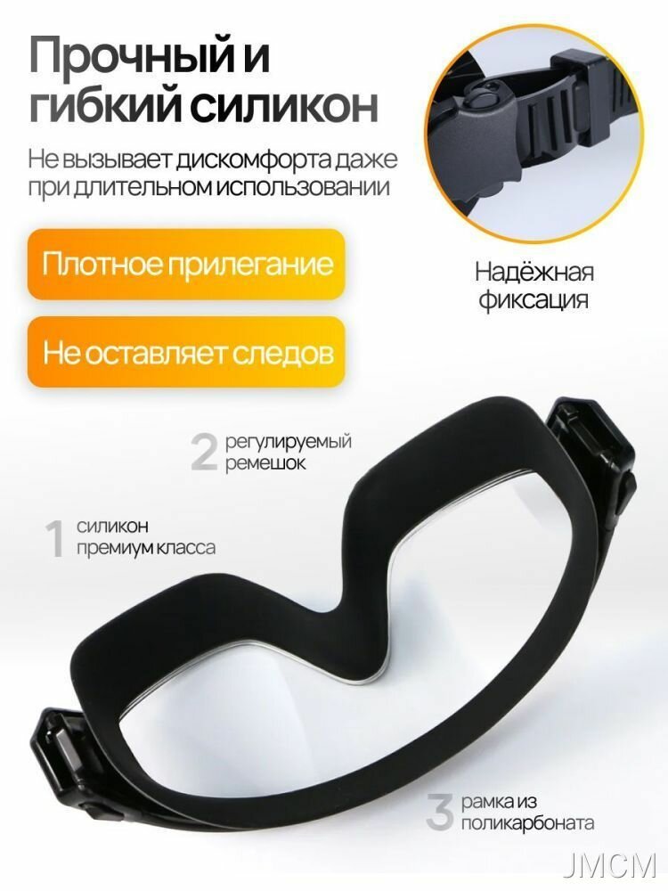 Очки для плавания — фото 1