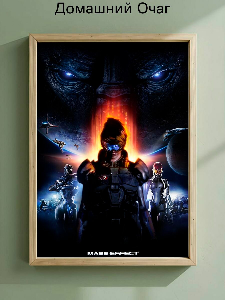 Постер "Mass Effect Масс Эффект", 42 см х 29.7 см