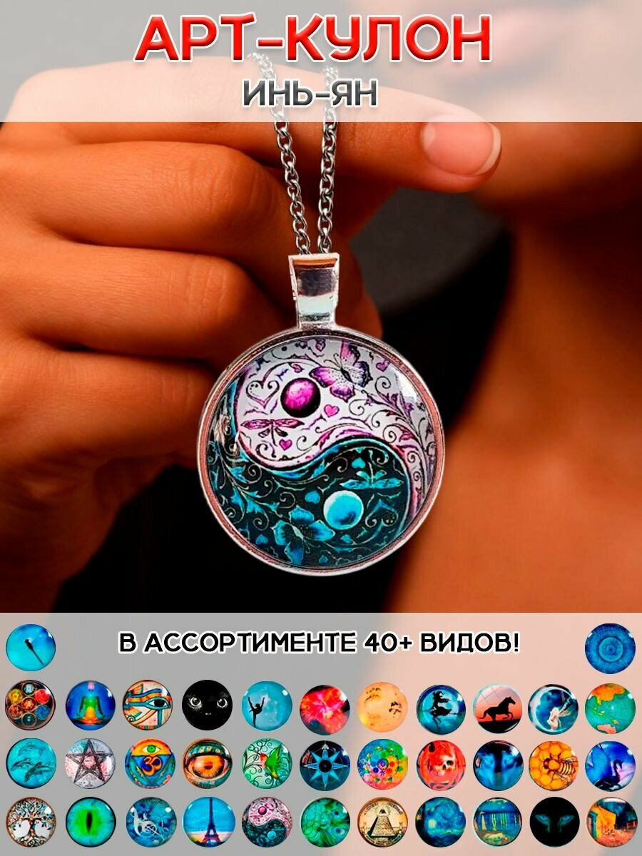 Колье, эпоксидная смола