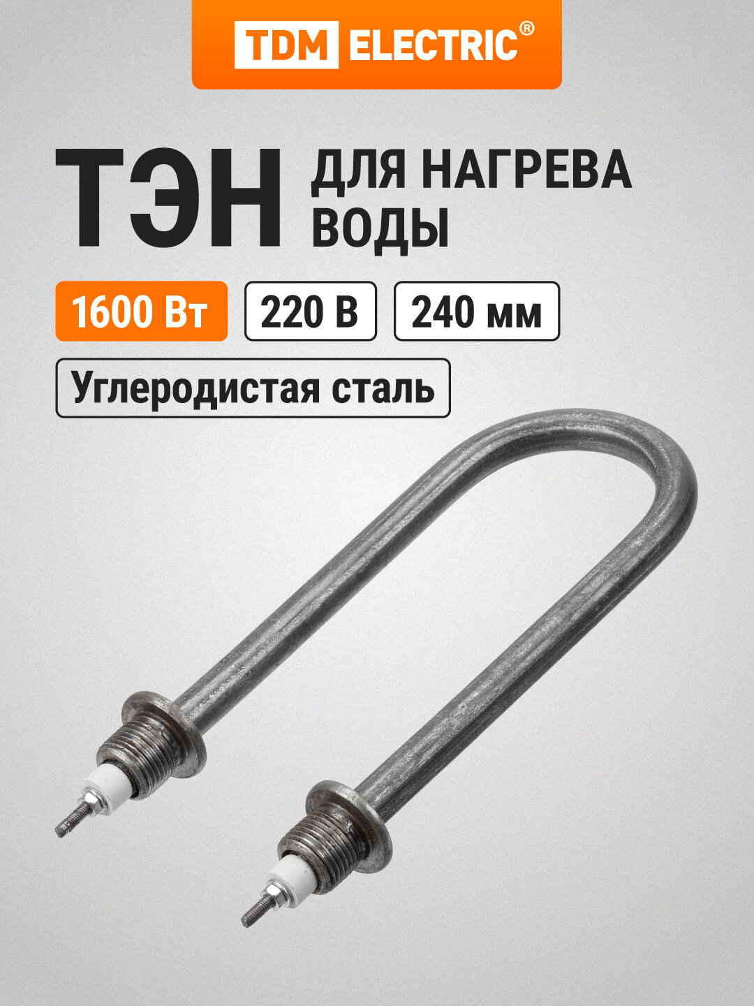 ТЭН-45, А, 13, 1,6кВт, вода (Р), 220В, штуцер G1/2, R30, Ф2, углеродистая сталь, TDM