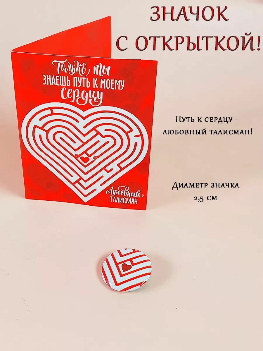 Значок, эмаль