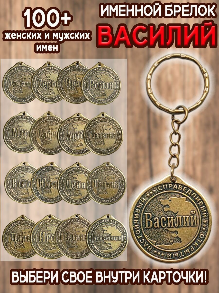 Брелок ОптимаБизнес