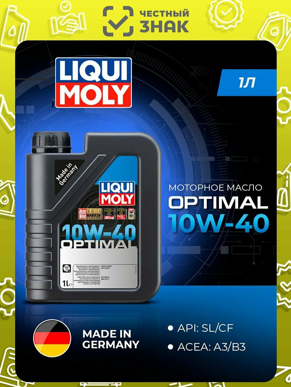 Liqui Moly OPTIMAL 10W-40 Масло моторное, Полусинтетическое, 4 л 10W-40 4 л