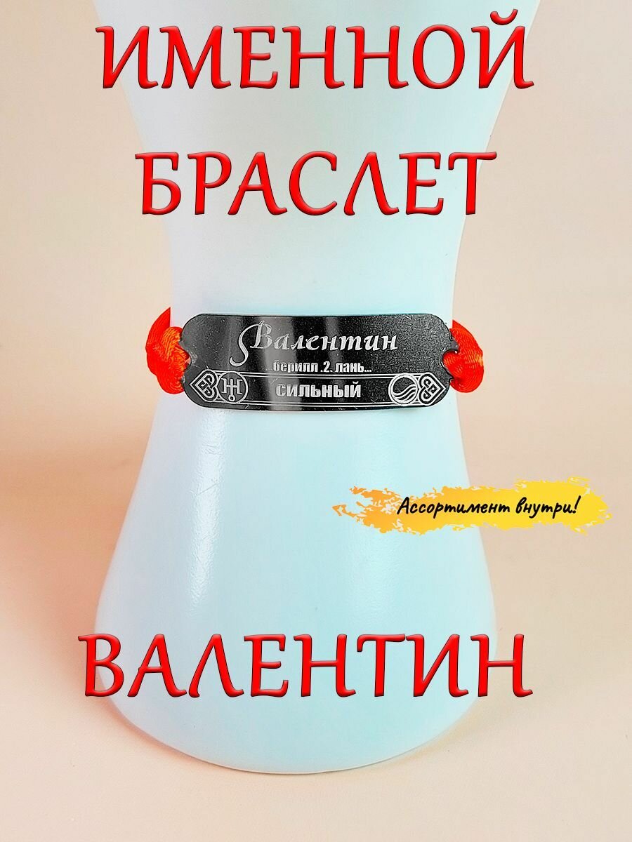 Браслет, металл