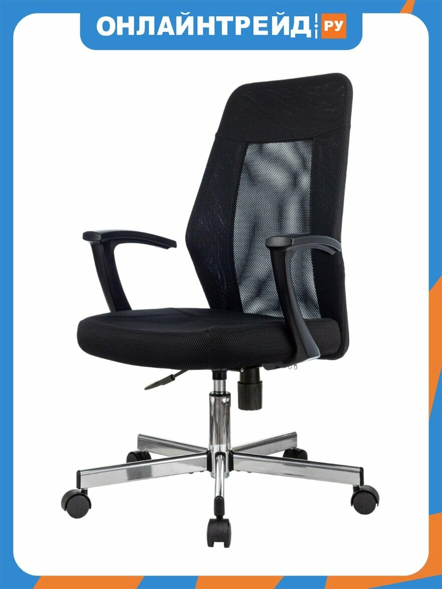 Кресло офисное Easy Chair VB_EChair 225 DSL черный сетка/ткань