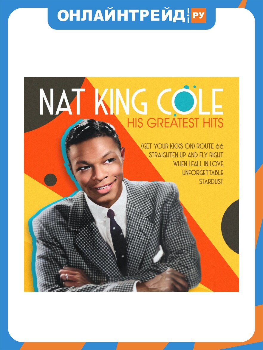 Виниловая пластинка Zyx Music Nat King Cole - His Greatest Hits