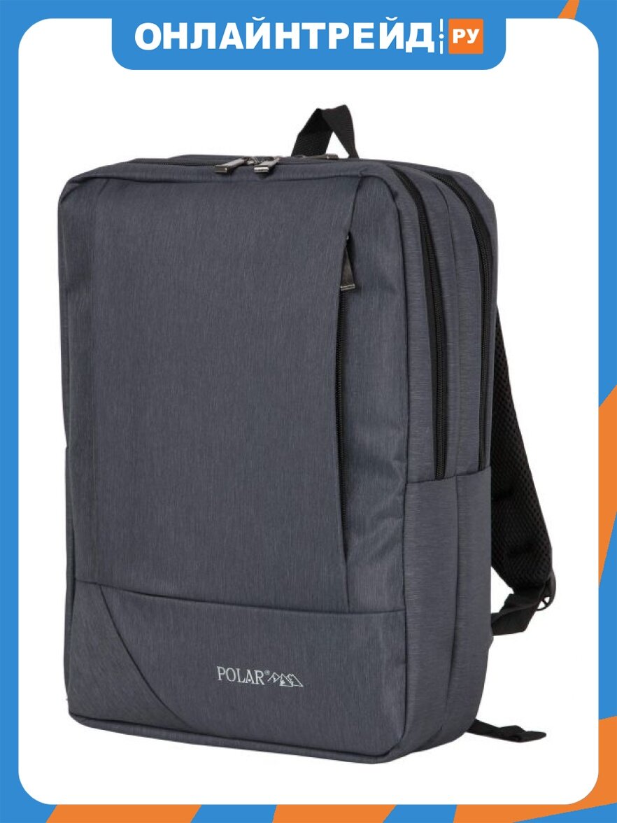 Рюкзак городской Polar Inc Polar П0045, серый 9,9 л