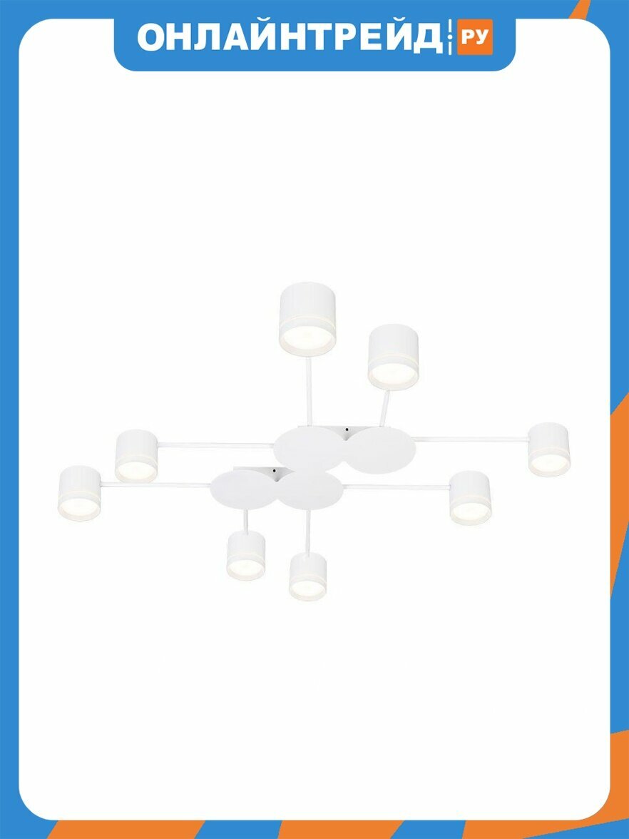 Потолочная люстра Arte Lamp Legacy A8024PL-8WH