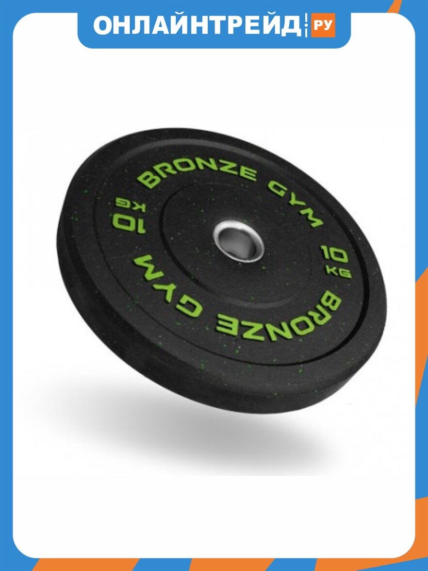 Диск бамперный Bronze Gym BG-BMP-10 10кг d=50