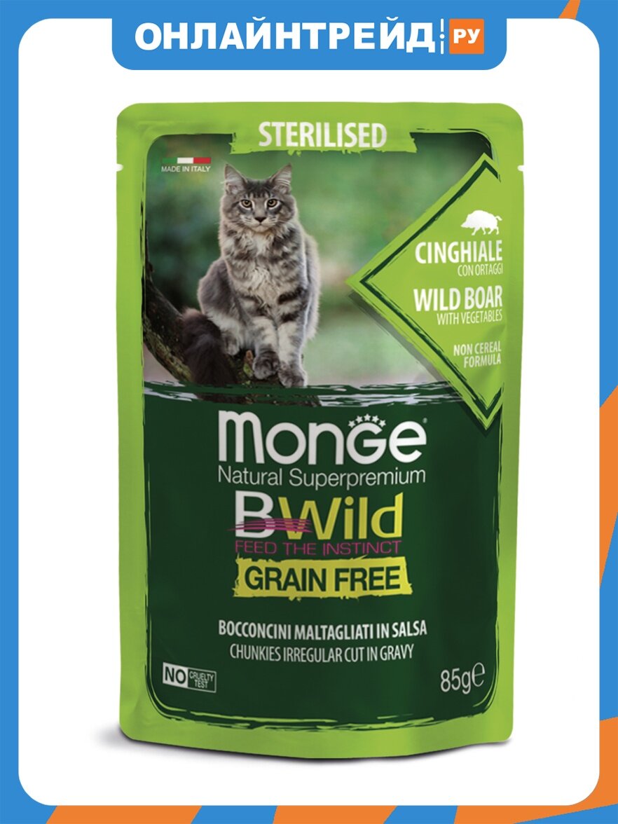 Корм влажный Monge Cat BWild GRAIN FREE для стерилизованных кошек, беззерновой, из мяса дикого кабана с овощами 85 г