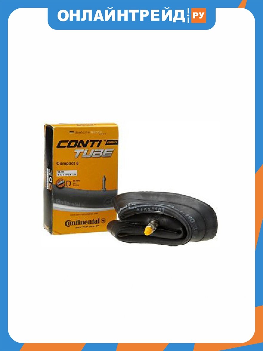 Камера велосипедная Continental Compact 8", 54-110, D26,5