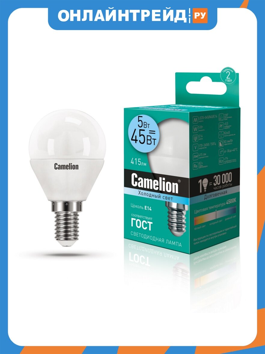 Светодиодная лампа Camelion LED5-G45 845 E14