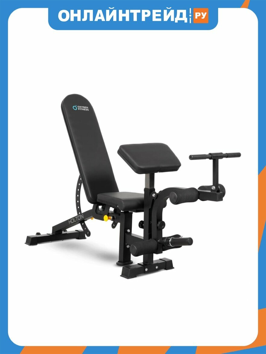 Силовая скамья Oxygen Fitness HOLTON
