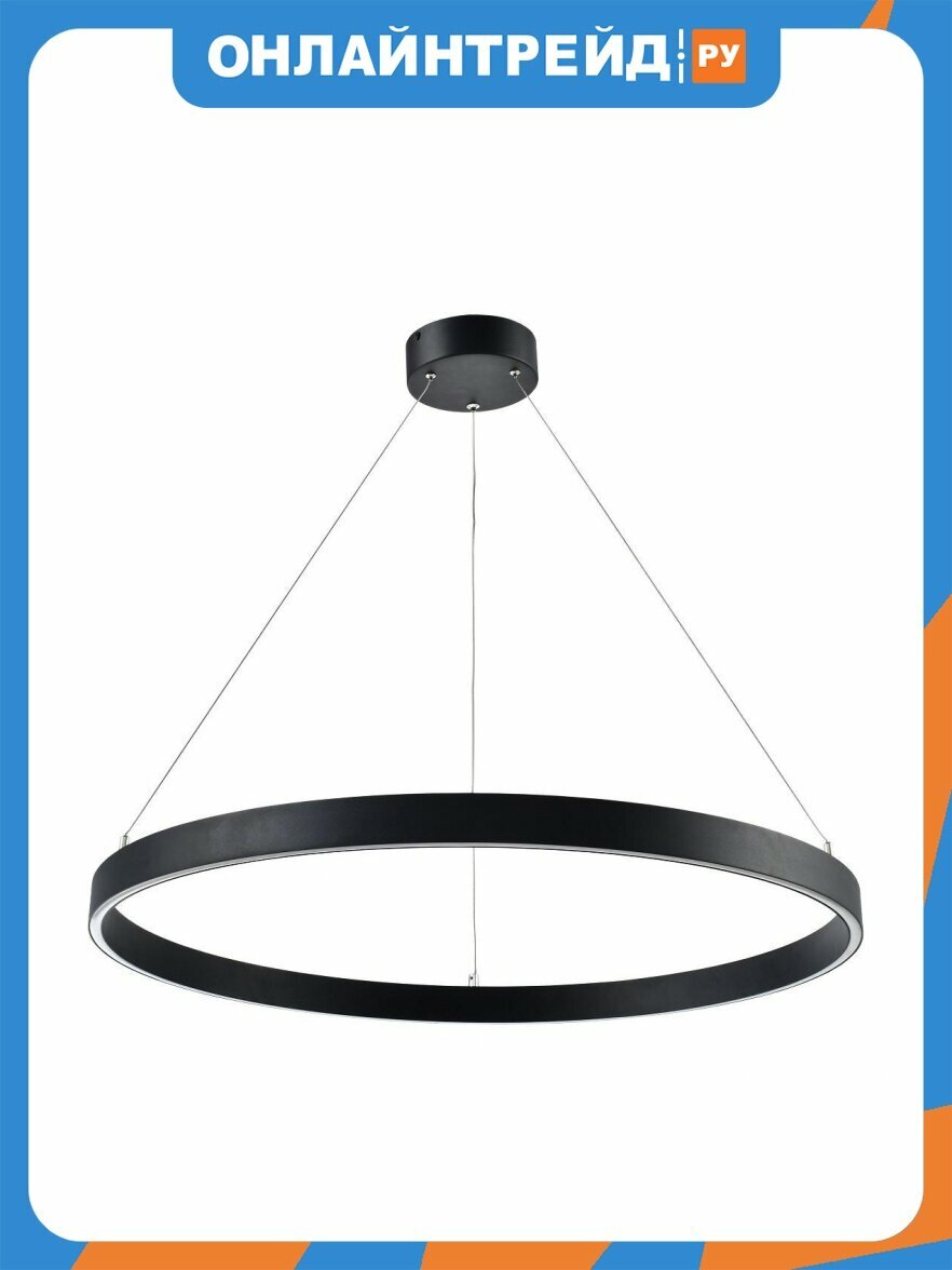 Подвесной светодиодный светильник Lightstar Saturno 748027