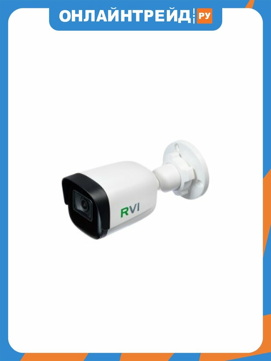 IP камера Rvi -1NCT4052 (2.8) white