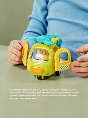 Игрушечная машинка — фото 1