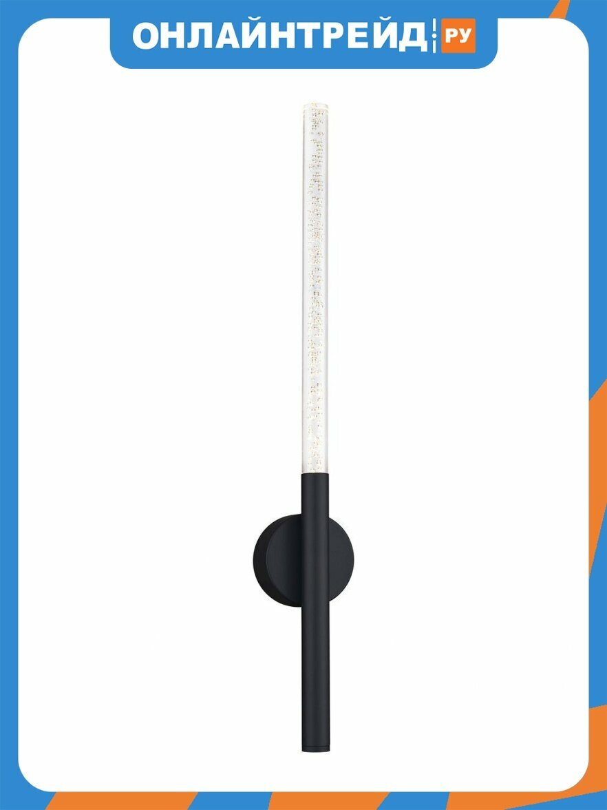 Бра Favourite Bubblor 4309-1W