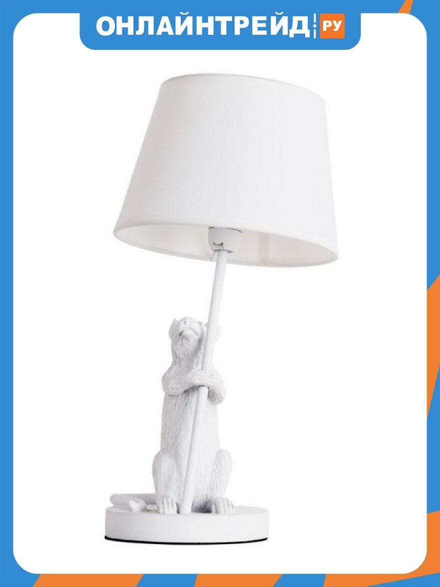 Настольная лампа Arte Lamp Gustav A4420LT-1WH