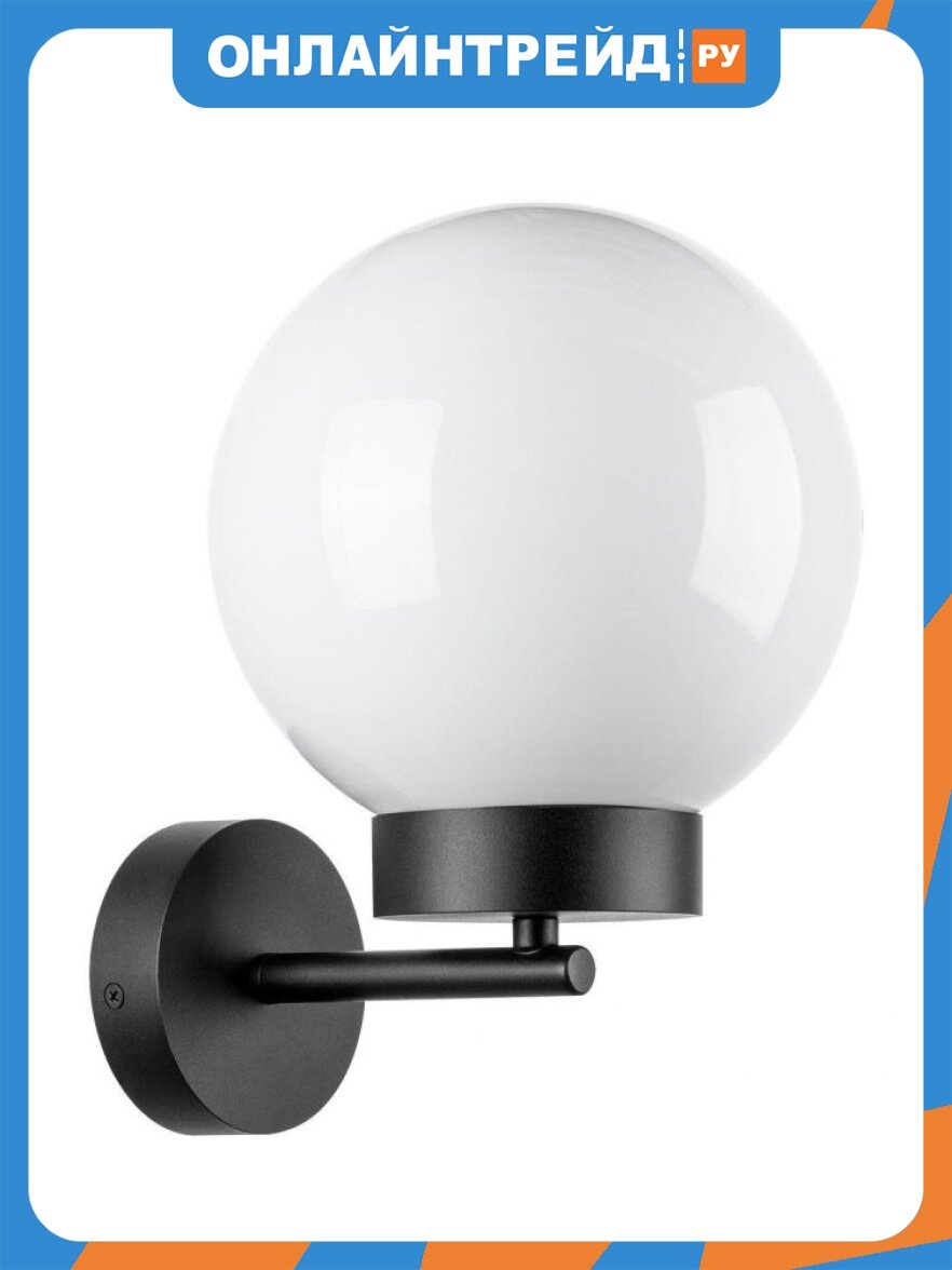 Уличный настенный светильник Lightstar Bolla 373620