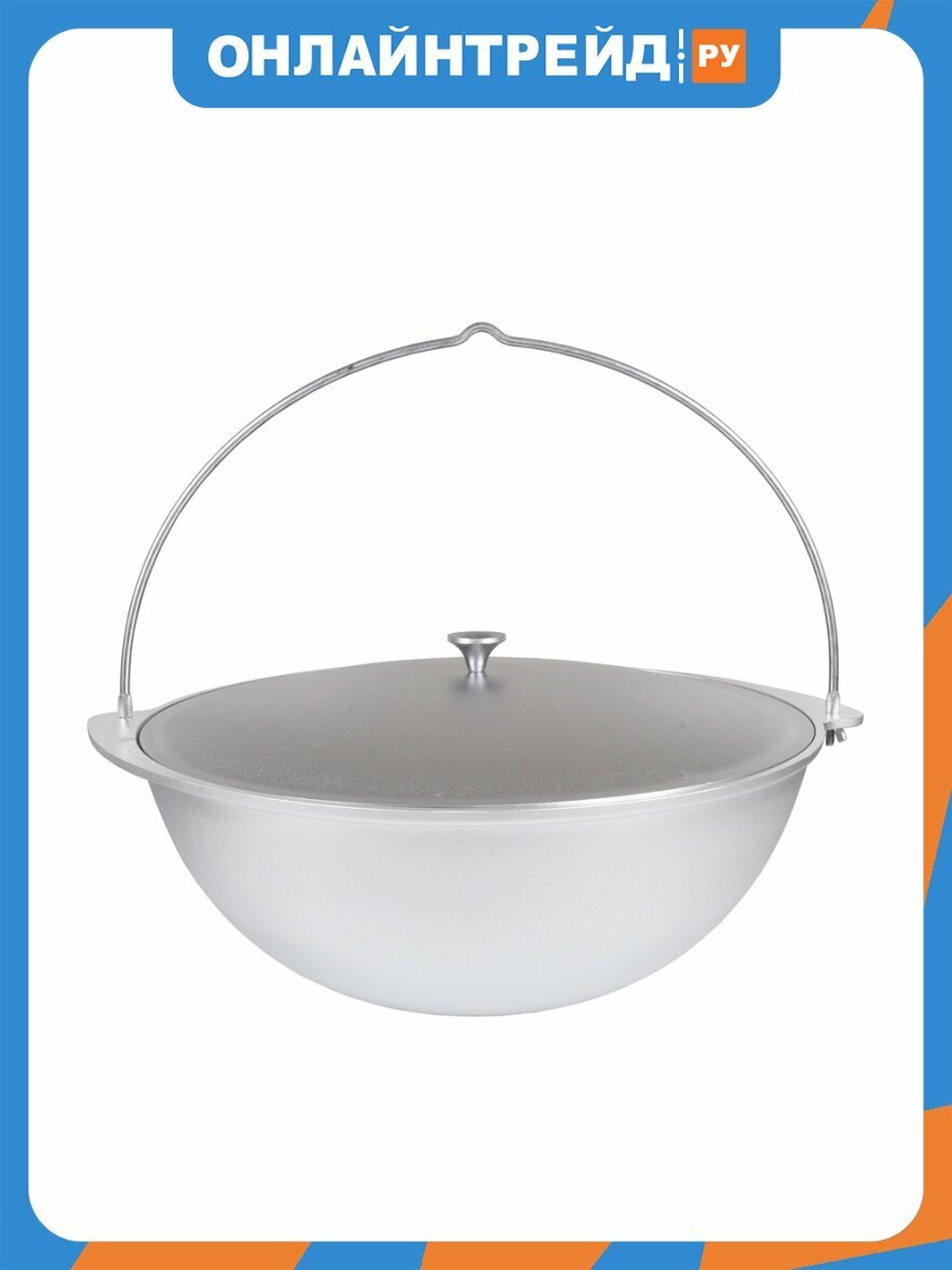 Котел Kukmara поход 12л с крышкой (кп120 )