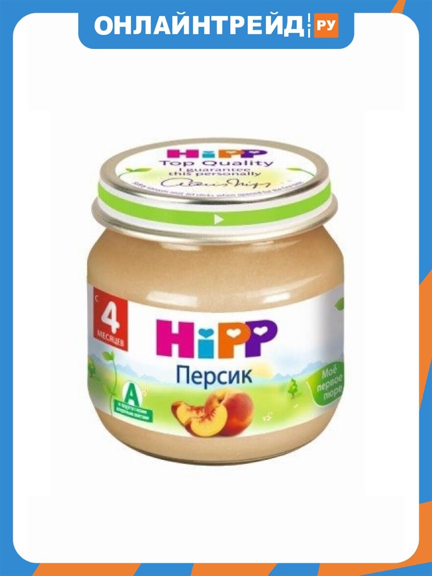 Пюре Hipp (Хипп) Персик с 5 мес 80 гр (6 шт)