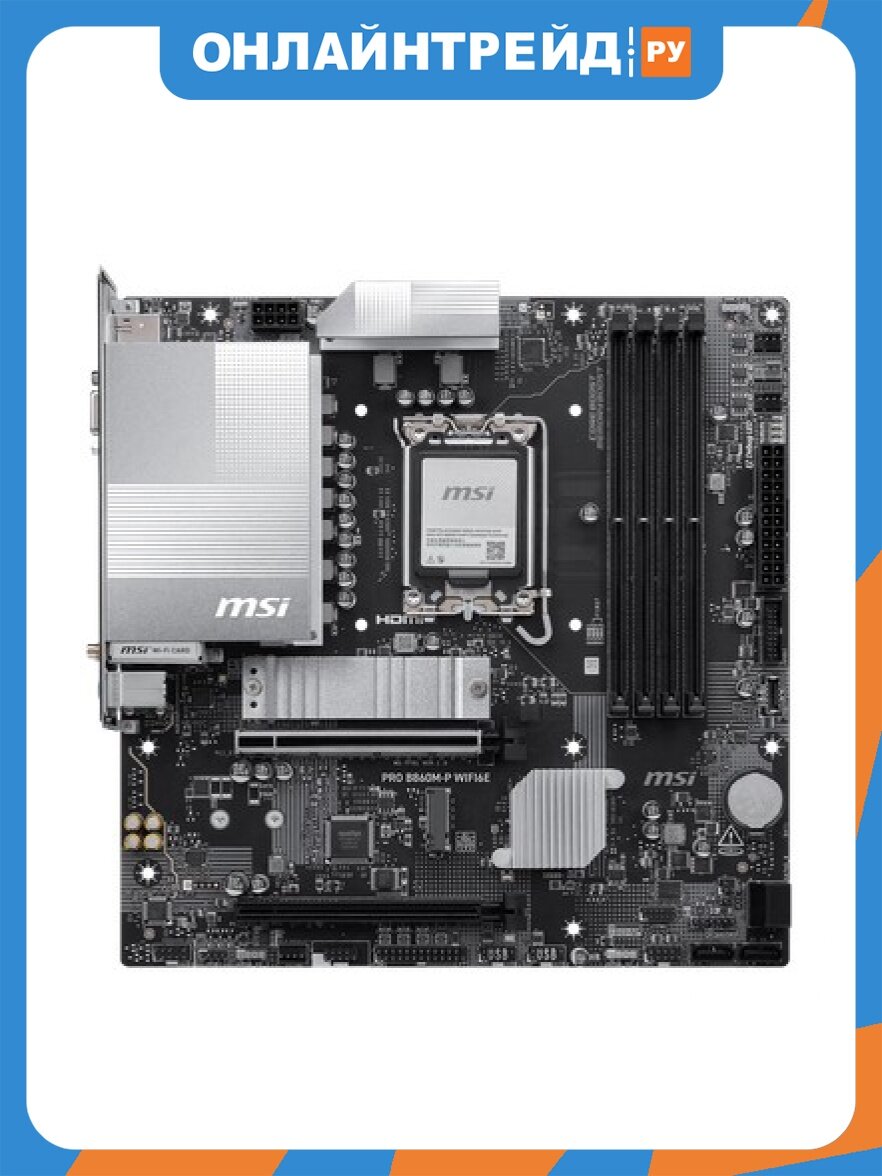 Материнская плата Msi PRO B860M-P WIFI6E (LGA1851, mATX)