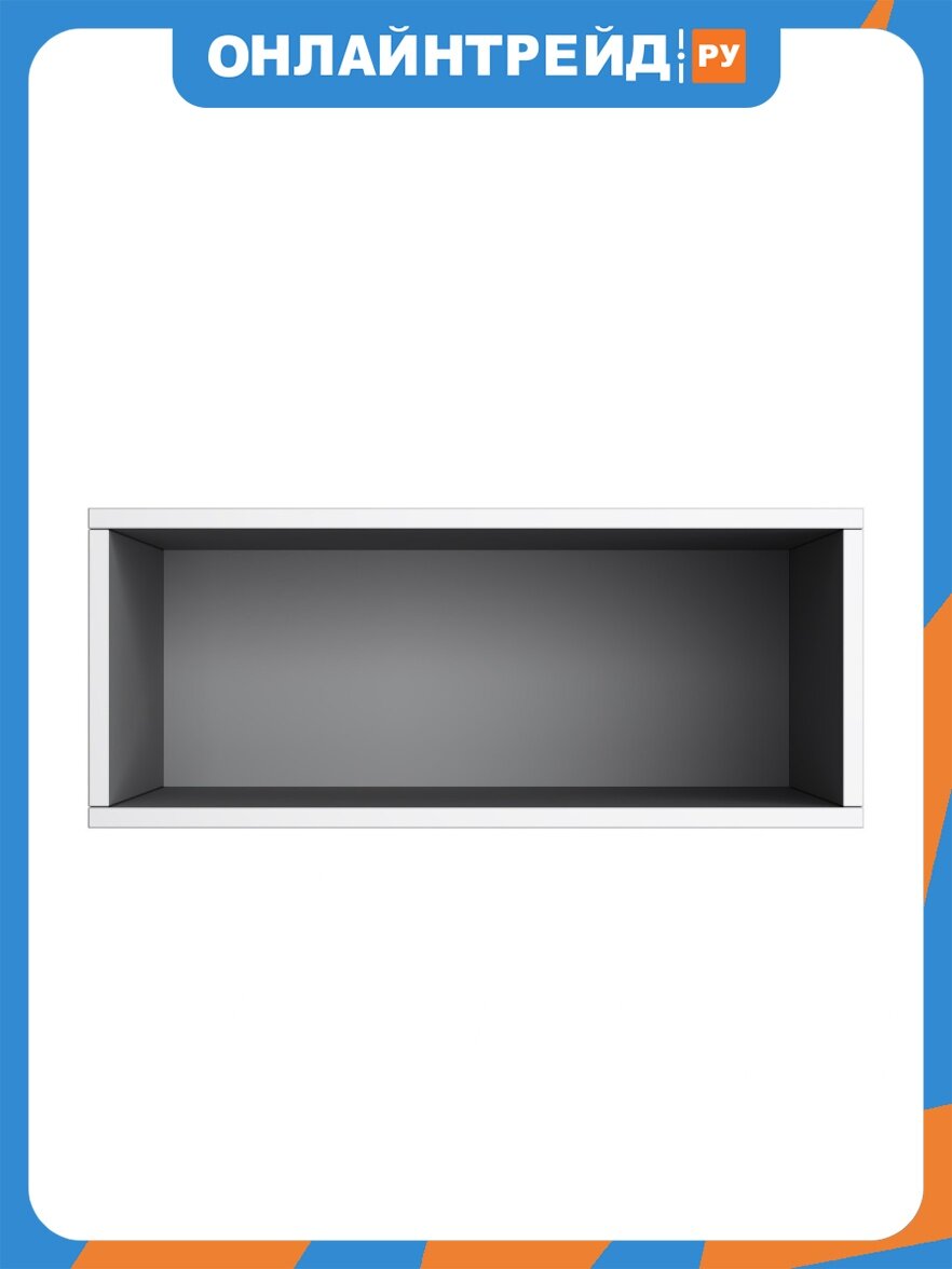 Ниша для хранения Am.pm M8FOH0601WM Func, 25 см, 60 см, цвет белый матовый