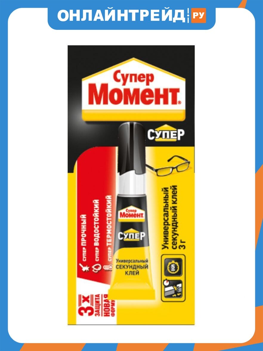Универсальный секундный клей Момент Супер Супер, 3 г