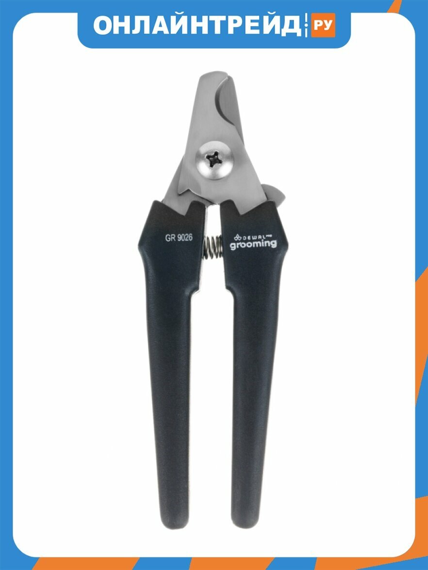 Когтерез Dewal Pro Grooming для обработки когтей домашних животных 6.5"