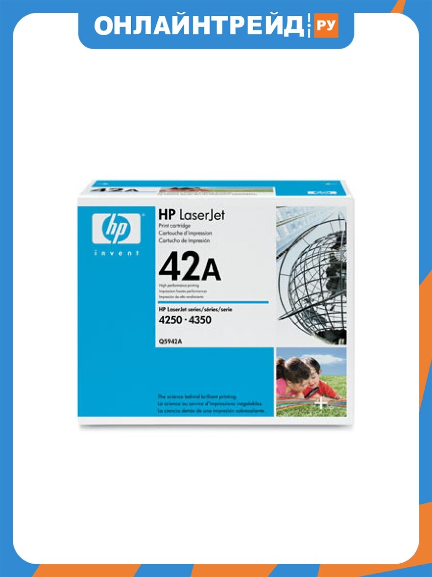 Картридж HP Q5942XD LJ 4250/4350
