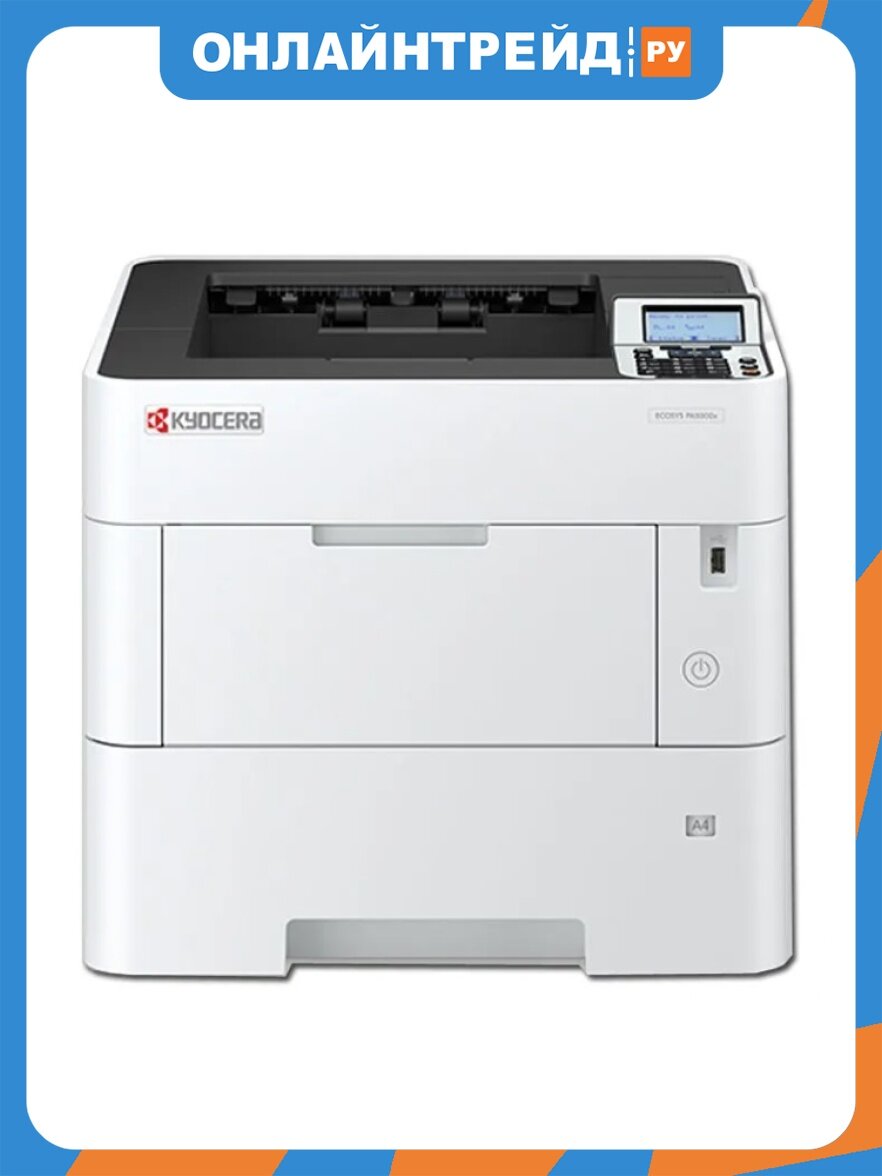 Принтер Kyocera ECOSYS PA5000x ( Принтер P3150DN)