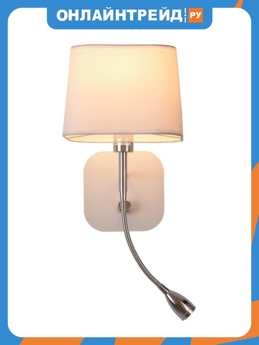 Бра Omnilux Monteluco OML-62601-02