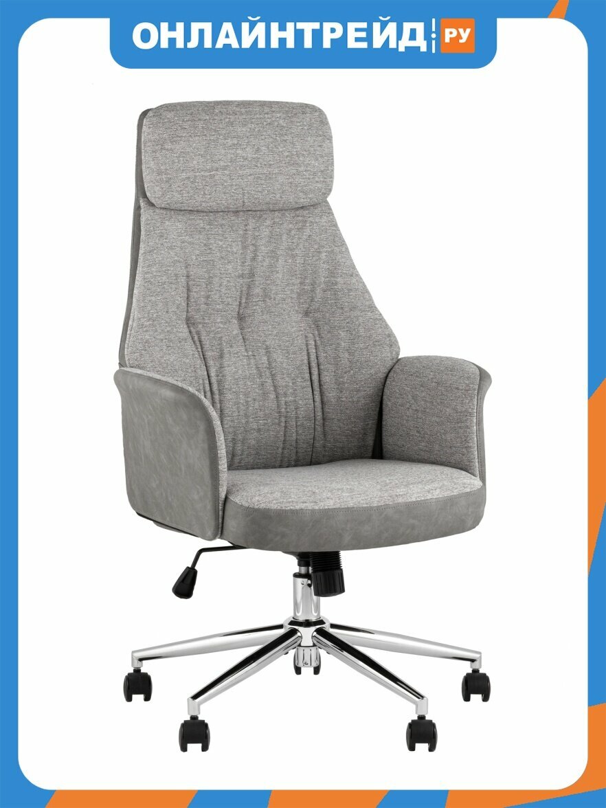 Кресло офисное Stool Group TopChairs Neoma, светло-серый, экокожа, ткань