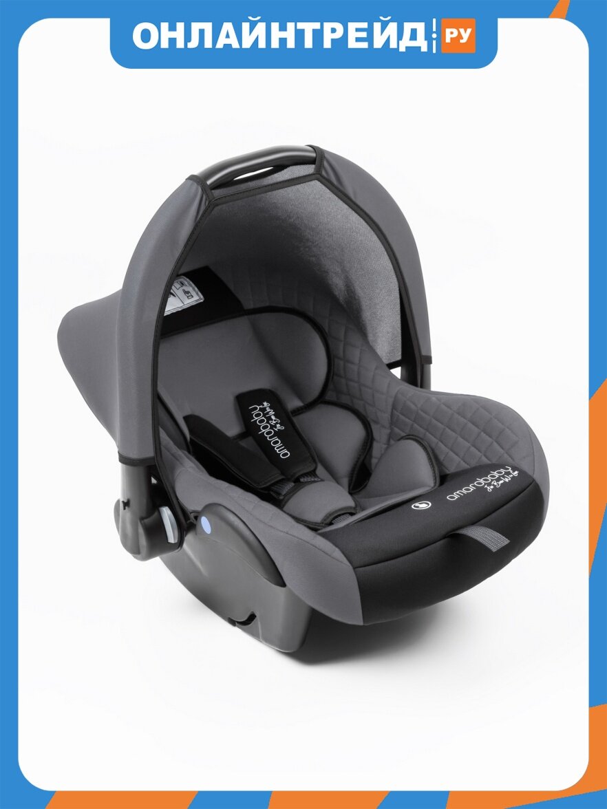 Автокресло Amarobaby Baby comfort AB222008BC/1109 (группа 0+) серый/чёрный