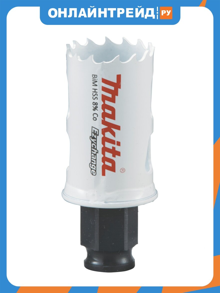 Коронка Makita BiM 29x44 мм Ezychange (E-03713)