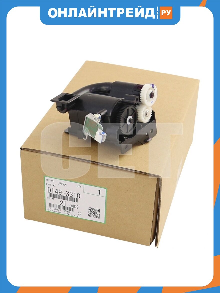 Блок подачи Cet 561021 (D1493310) для Ricoh MPC2011SP/2504/501SP