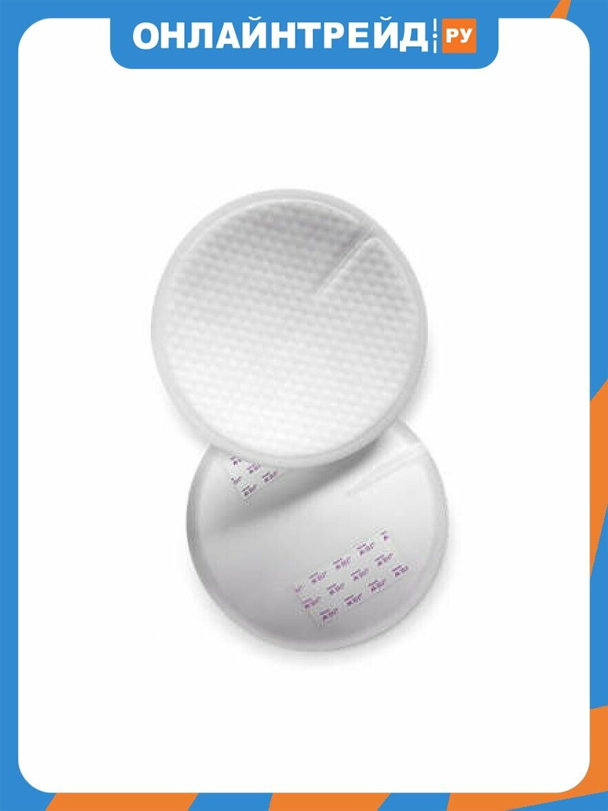 Одноразовые вкладыши в бюстгальтер универсальные Philips Avent , 100 шт