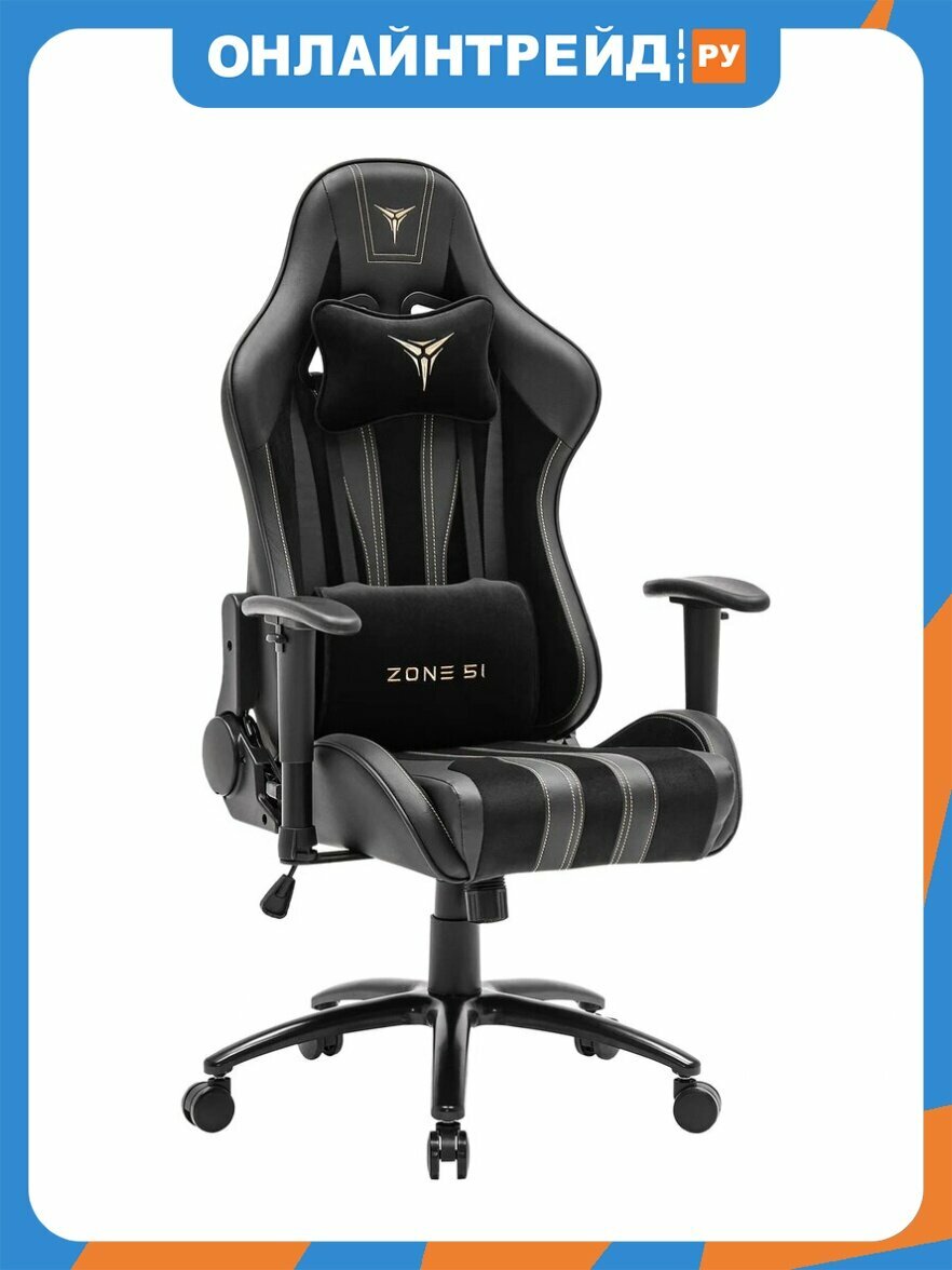 Кресло геймерское Zone 51 GRAVITY Royal