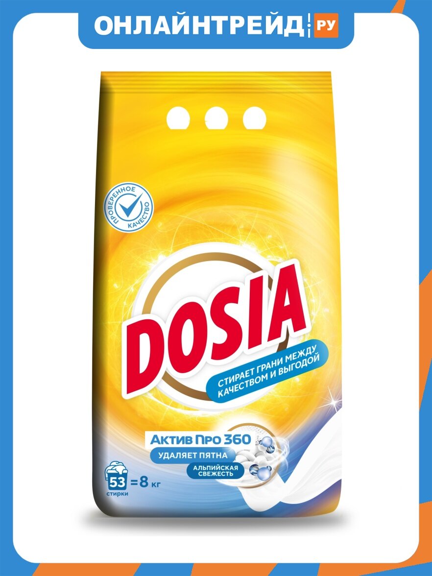 Стиральный порошок Dosia Optima Альпийская Свежесть 8 кг