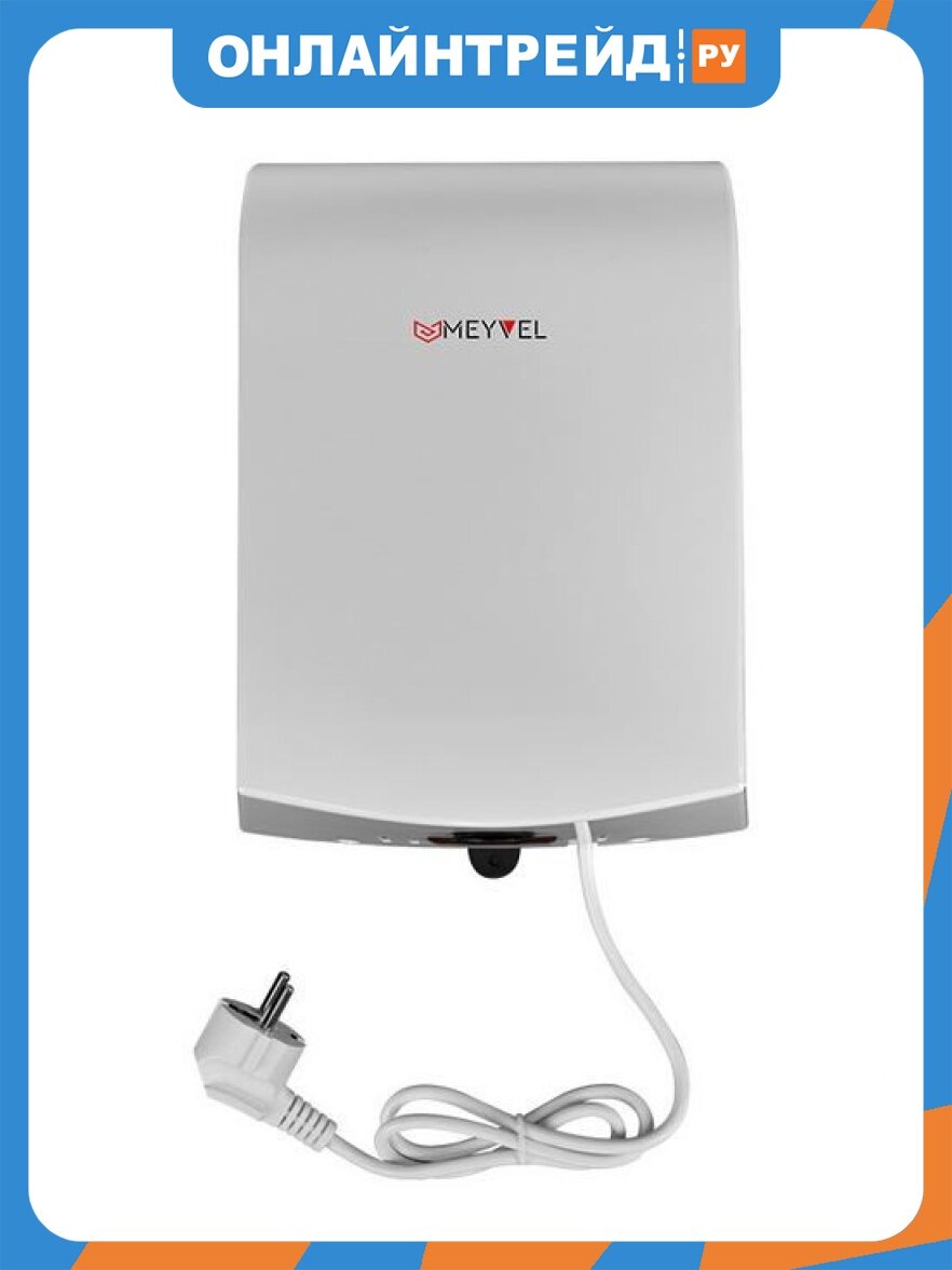 Сушилка для рук Meyvel MH4-1000P1, белый
