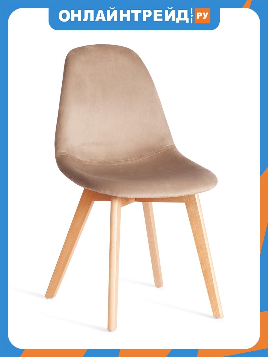 Стул Tetchair CINDY SOFT (mod. C1021F1-1) / 1 шт. в упаковке велюр/дерево бук, 55 х 48 х 83 см, коричневый HLR12 / натуральный