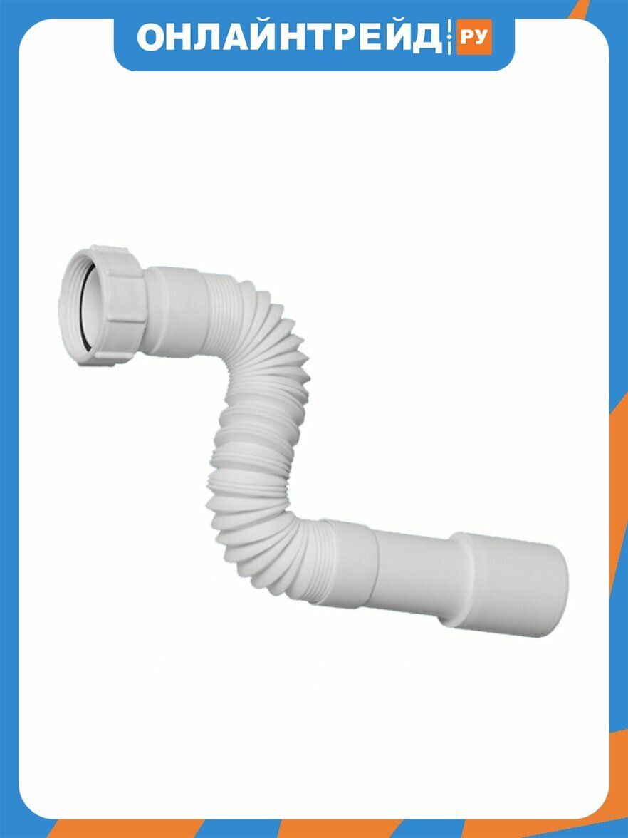 Труба гофрированная Mcalpine MRMF2-05, L=290-500 х 50 мм, вход 1 1/2", выход 40/50 мм