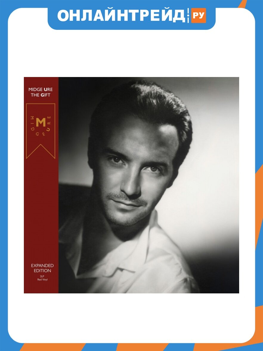 Виниловая пластинка Warner Music Midge Ure - The Gift (Red Vinyl) (2LP)