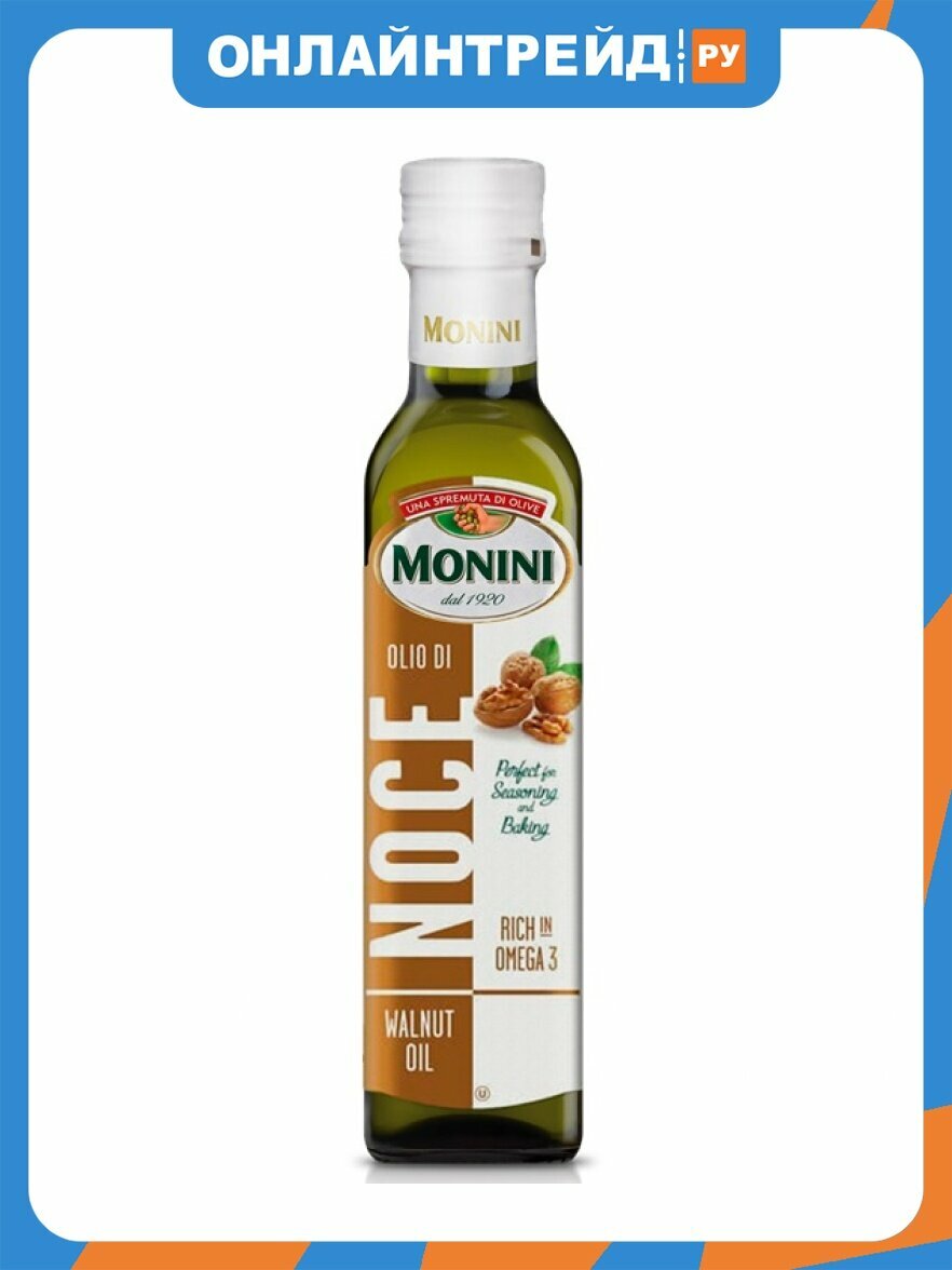 Масло грецкого ореха Monini Walnut Oil 0,25 л