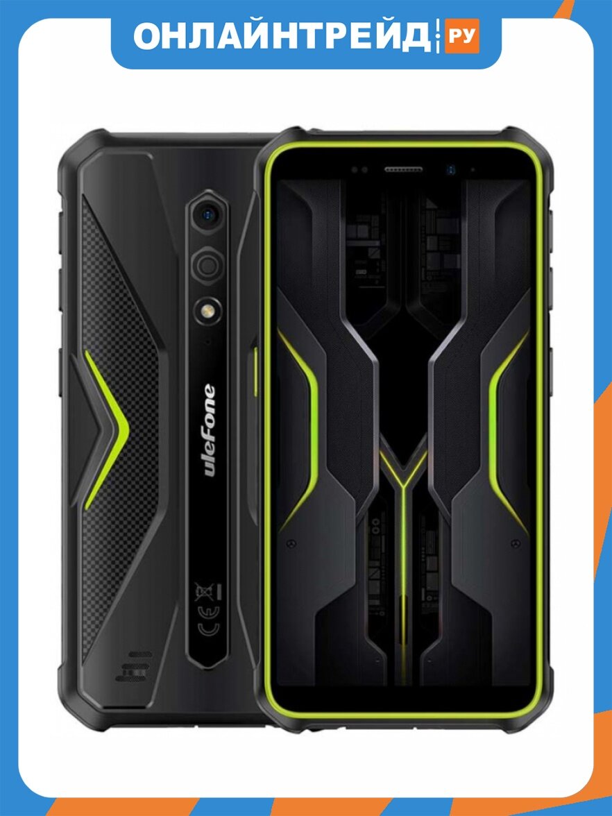 Смартфон Ulefone Armor X12 Pro 4/64Gb Зеленый