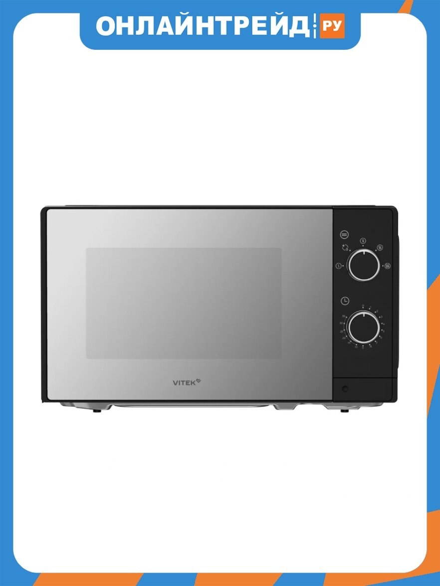 Микроволновая печь Vitek VT-MW2020
