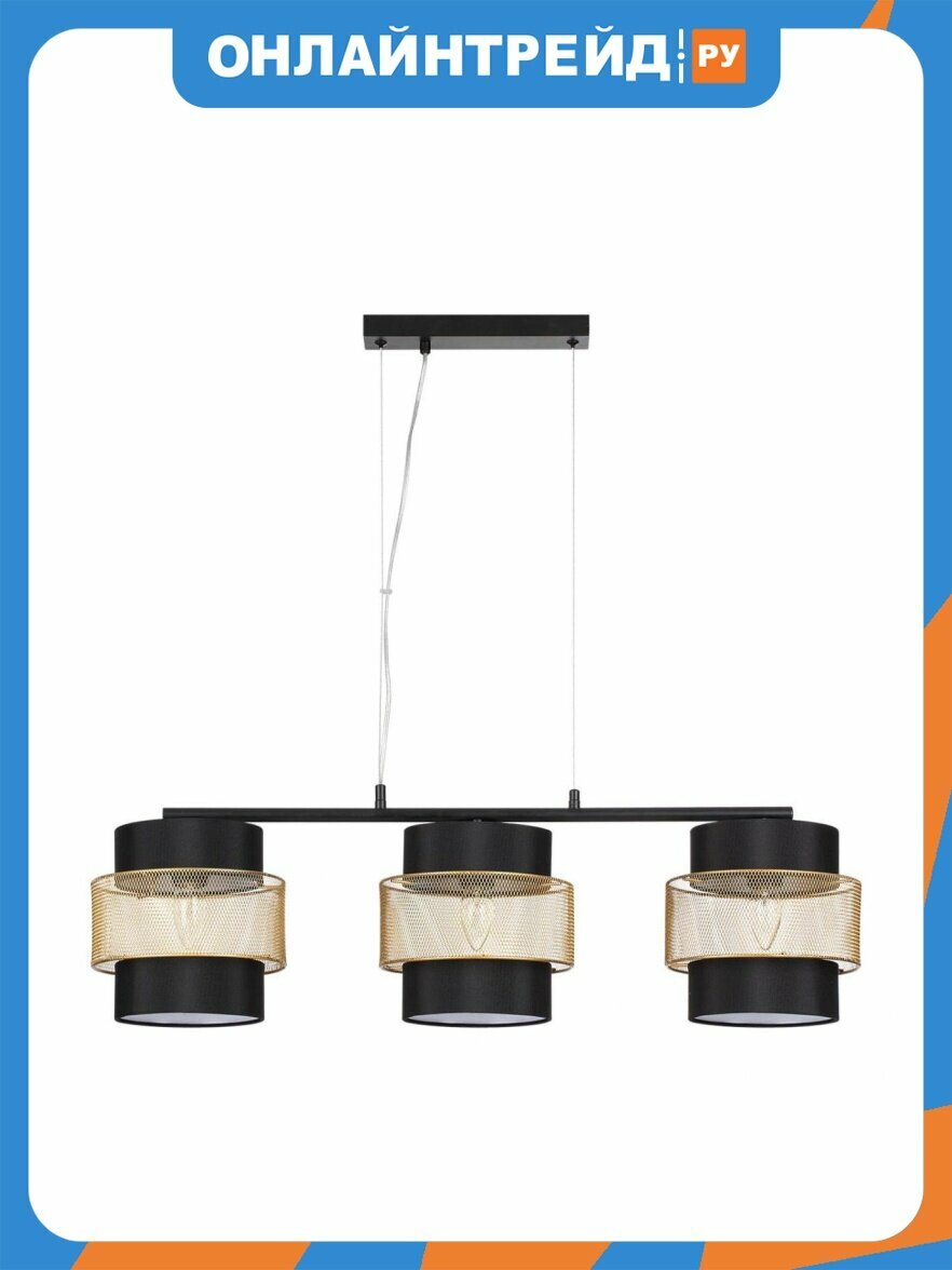 Подвесная люстра Lumion Moderni Animaisa 8003/3A